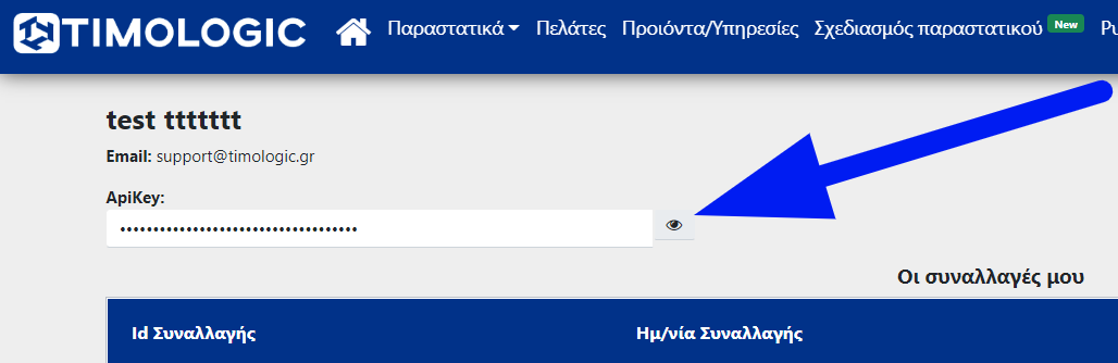 Timologic ApiKey | Developers